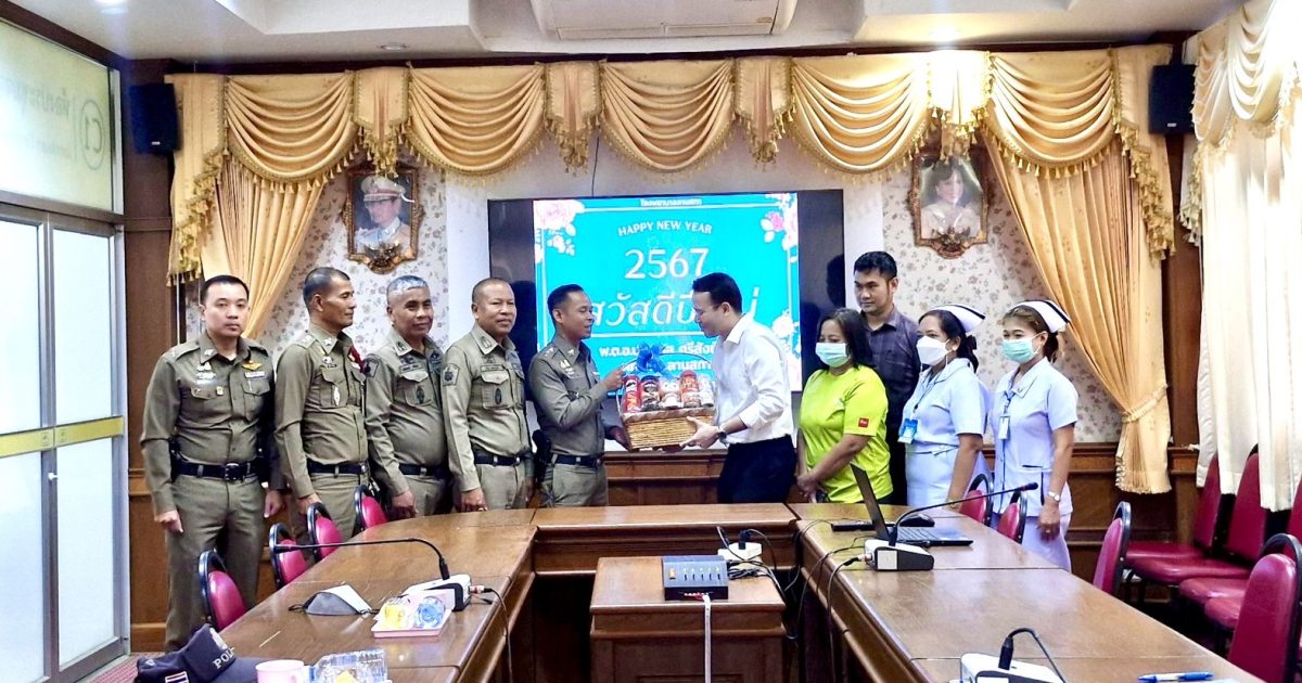 สวัสดีปีใหม่ 2567 – Lansaka Police Station